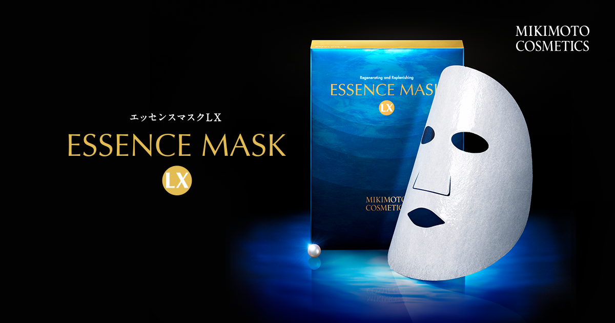 エッセンスマスクLX｜スキンケア｜保湿スキンケア、アンチエイジング、化粧品のミキモトコスメティックス
