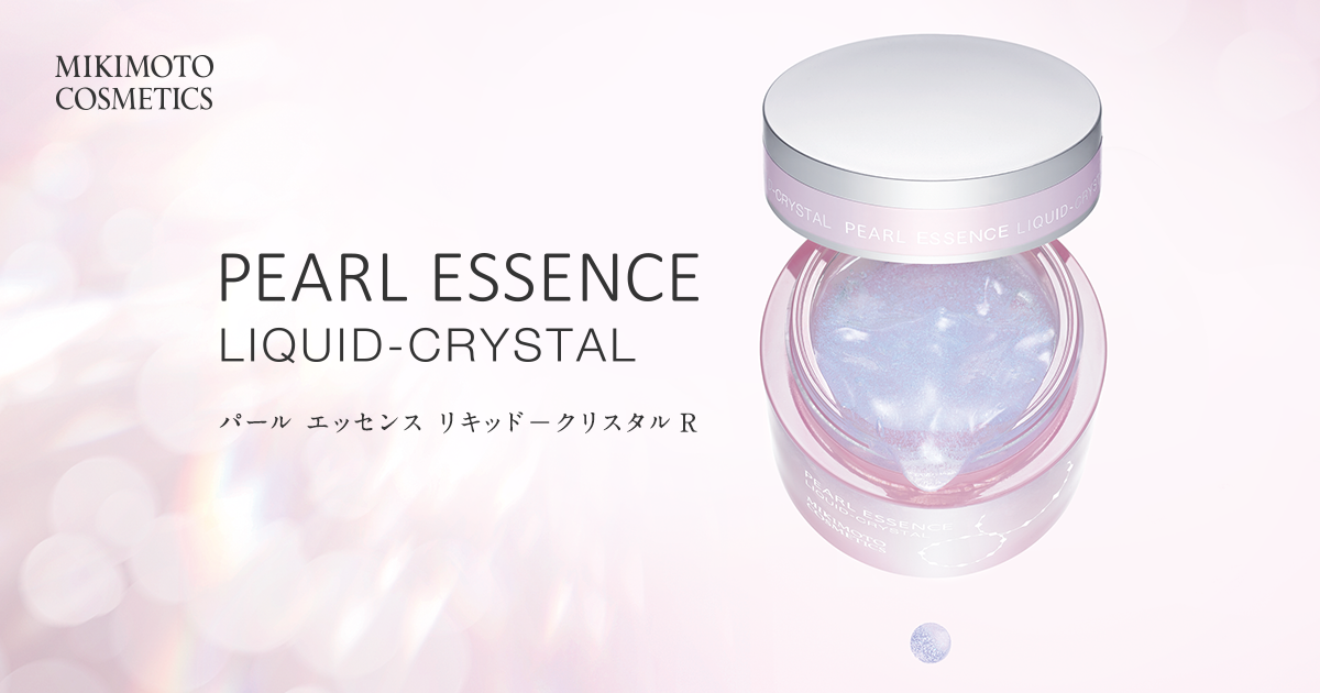 パール エッセンス リキッド-クリスタル R｜スキンケア｜保湿スキンケア、アンチエイジング、化粧品のミキモトコスメティックス